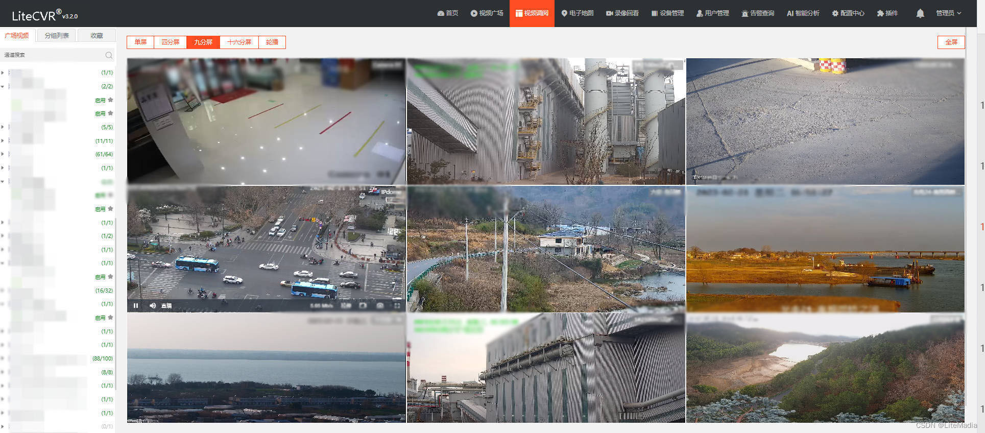 视频融合平台LiteCVR视频汇聚平台托盘显示优化操作解析-CSDN博客
