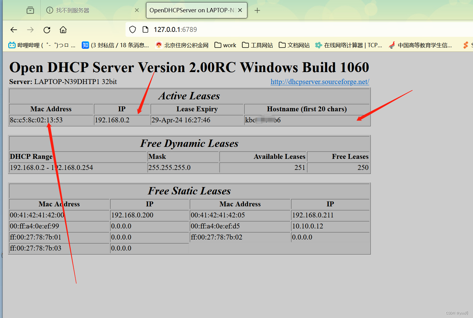win10安装DHCP服务--用于2台机器之间搭建简易网络来进入目标机器修改配置_opendhcpserver-CSDN博客