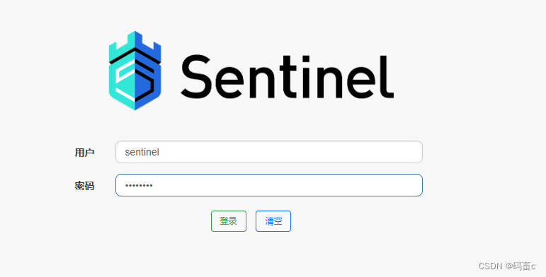 SpringCloudAlibaba - Sentinel (2) 集成与配置详解-CSDN博客