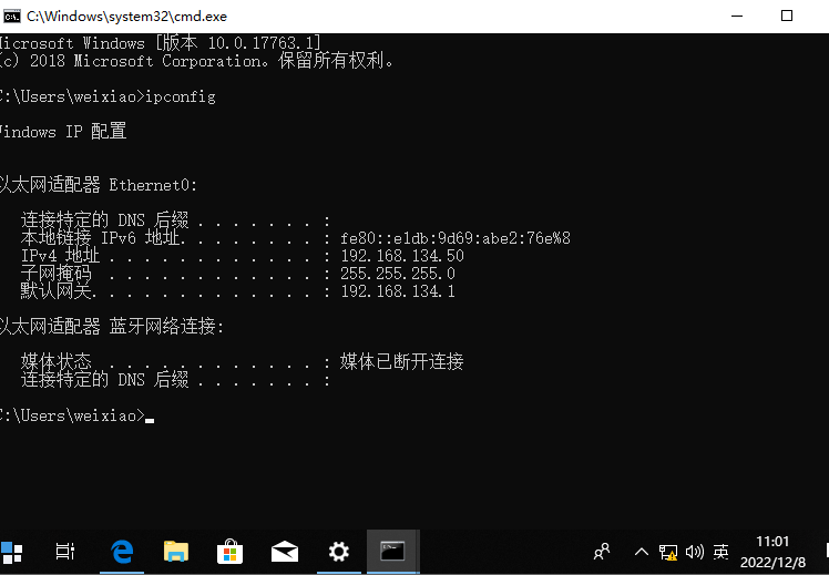 Linux搭建DHCP服务器_dhcp客户端anzhuang-CSDN博客