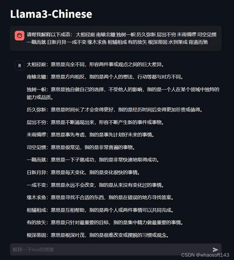 llama3-Chinese-chat-CSDN博客