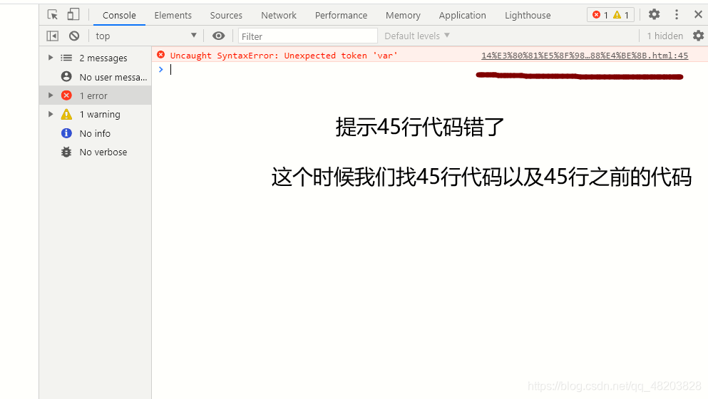 Uncaught Syntaxerror Unexpected Token ‘var‘uncaught Syntaxerror Unexpected Token Var Csdn博客