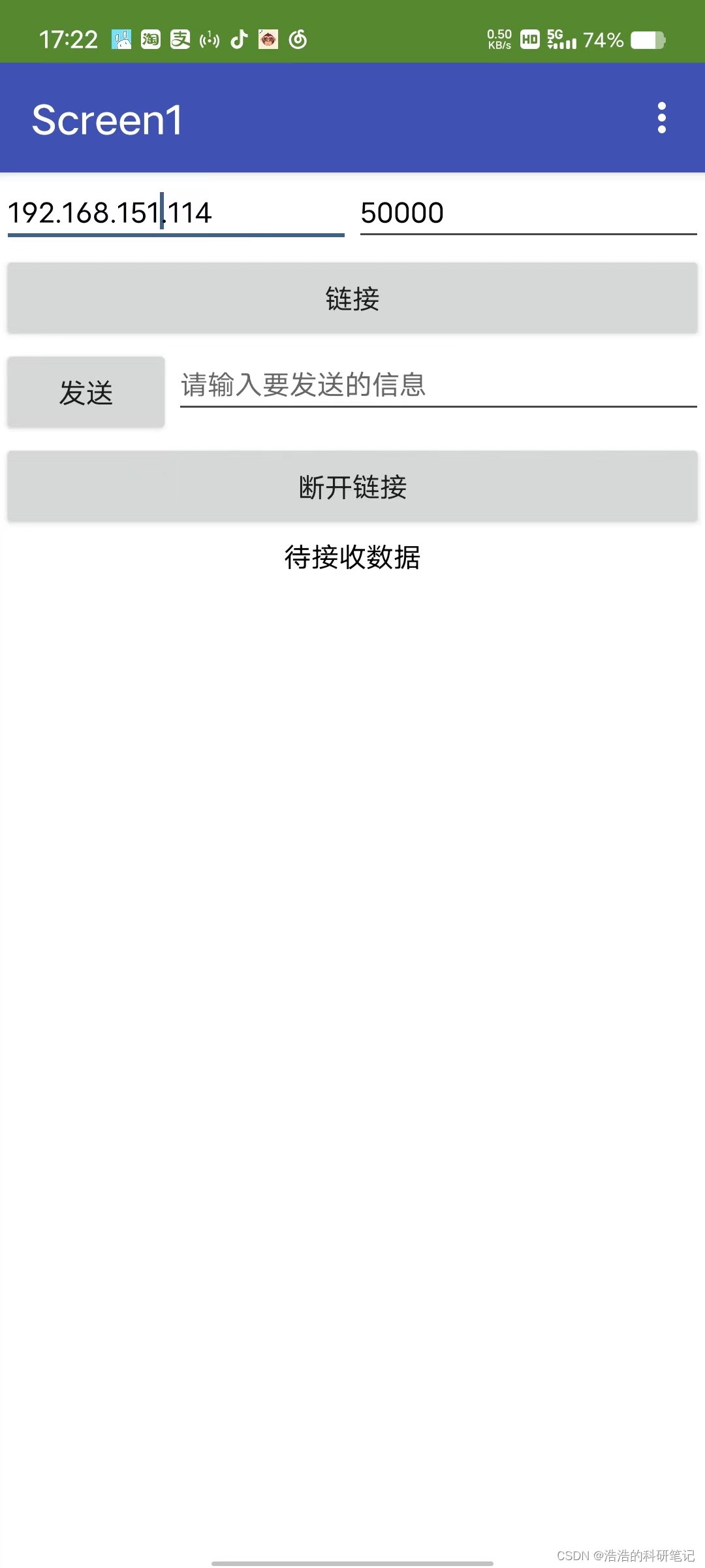 手机电脑scoket通信 手机软件 APP inventor 服务端程序python_app inventor的创建tcp服务器插件-CSDN博客