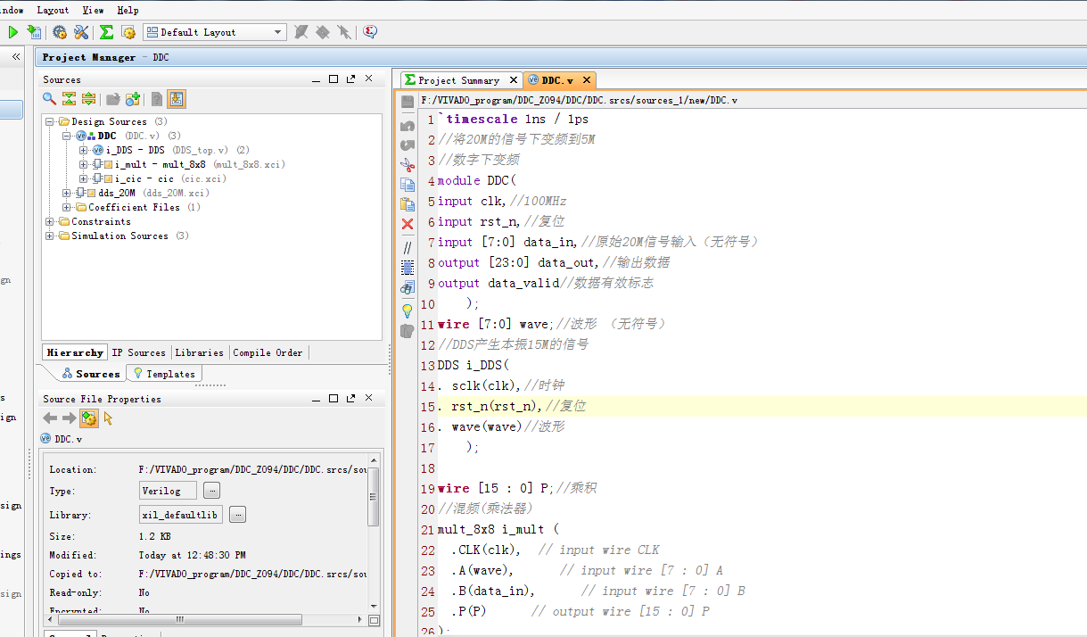 基于FPGA的数字下变频（DDC）设计Verilog代码VIVADO仿真_fpga ddc-CSDN博客