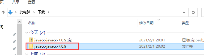 Calcite与JavaCC安装指南-CSDN博客