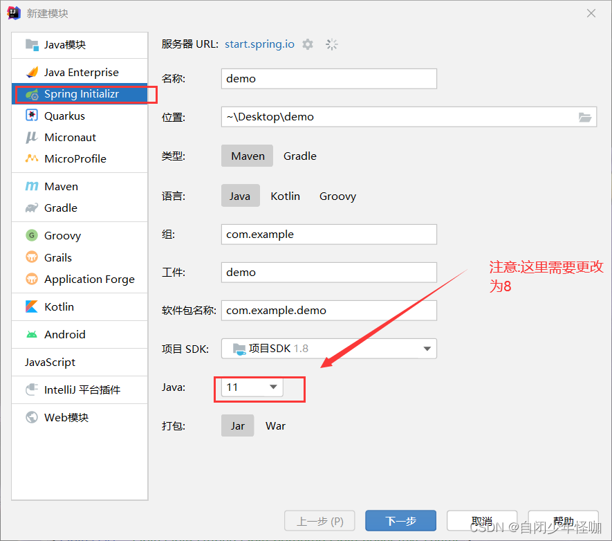 SpringBoot+Mybatis+thymeleaf实现小项目-CSDN博客