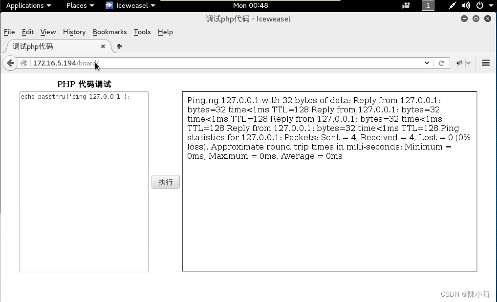 PHP代码审计-PHP危险函数及特殊函数_php system eval-CSDN博客