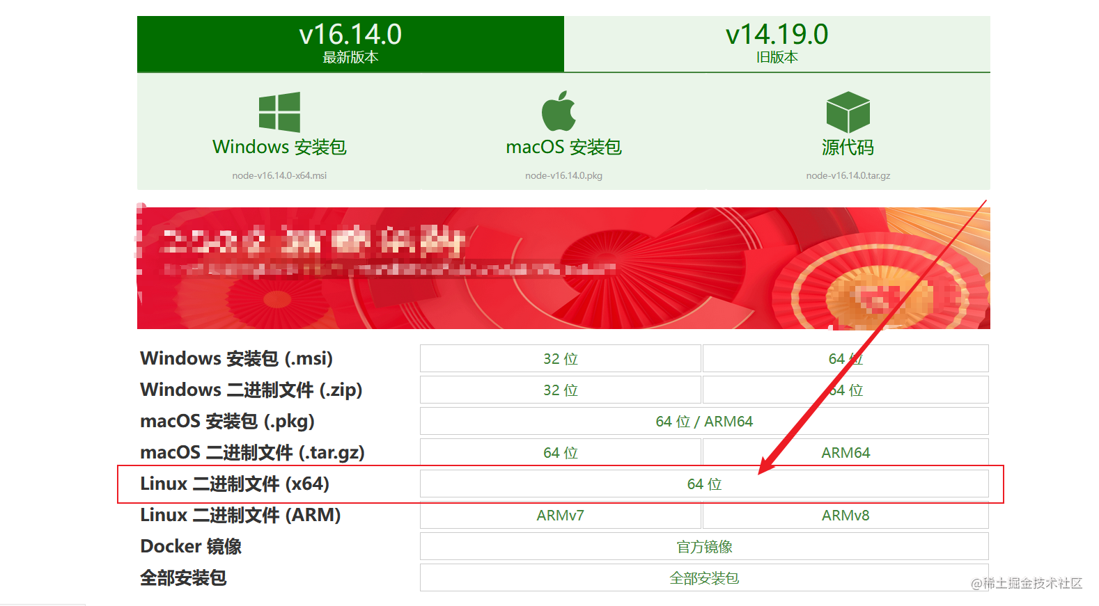 Linux环境安装node_linux安装node-CSDN博客
