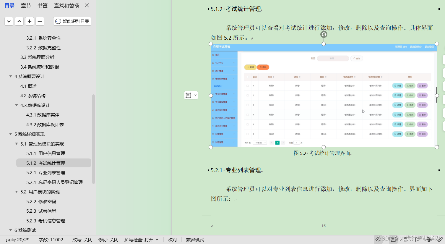 Springboot基于javaweb技术的在线考试系统设计与实现springboot基于web的在线考试系统设计与实现 Csdn博客
