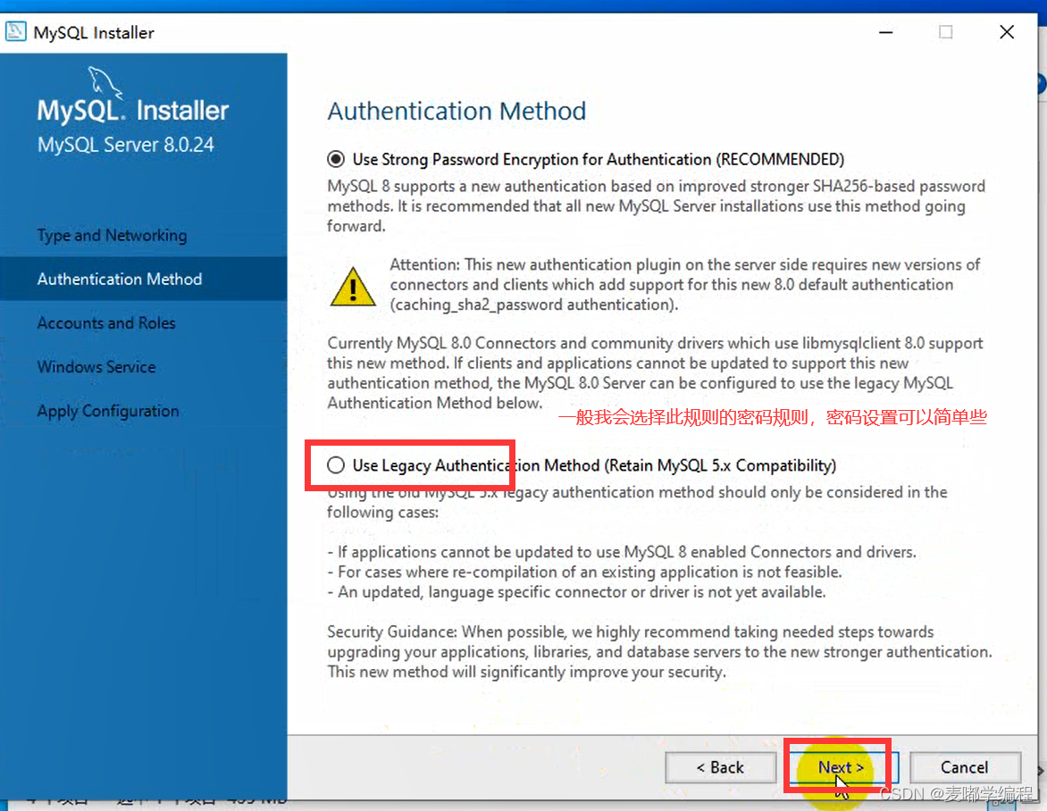 MySQL8.0.24安装教程与Navicat11配置,-CSDN博客