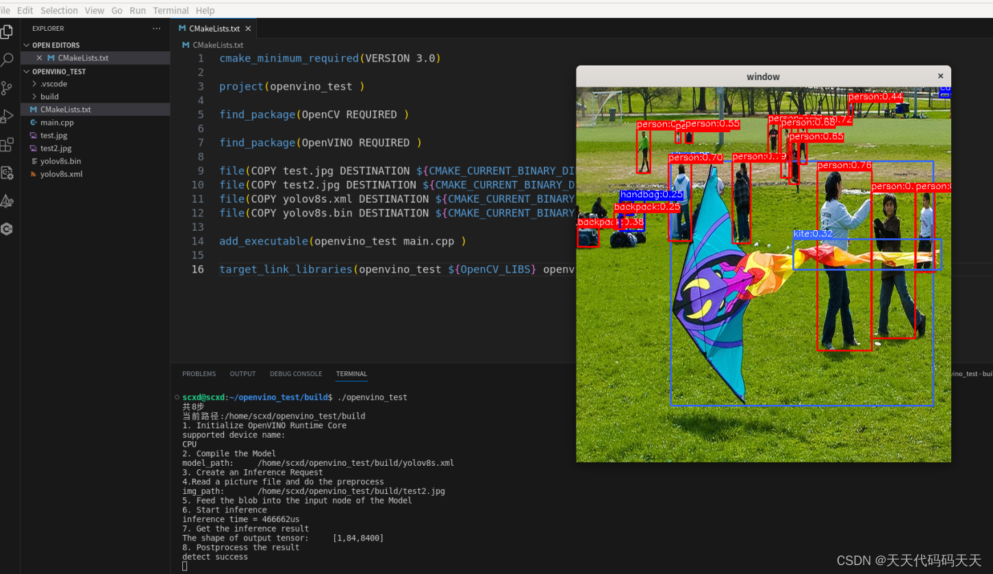 Linux C++ OpenVINO 物体检测 Demo_linux openvino-CSDN博客
