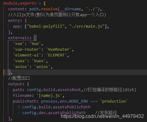 vue项目中引用cdn资源与项目配置_vue的cdn是干嘛的-CSDN博客
