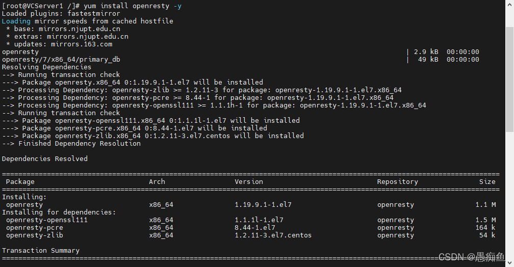 CentOS7上安装OpenResty_openstry-CSDN博客