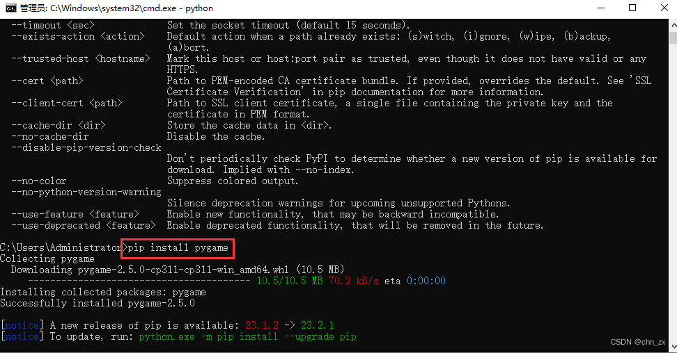 pygame windows下载安装方法_pygame库下载-CSDN博客