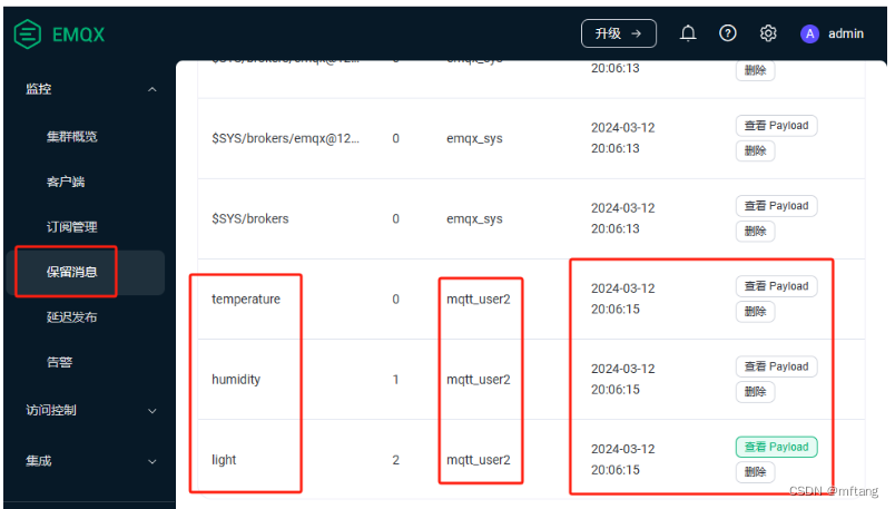 Esp32实现(mqtt Client)连接物联网平台(emqx)esp32 Mqtt Csdn博客 8417