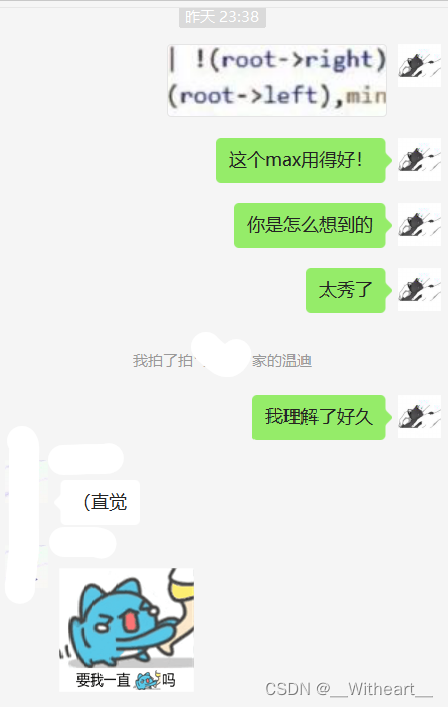 【笔记】leetcode之路 111 二叉树的最小深度 Csdn博客