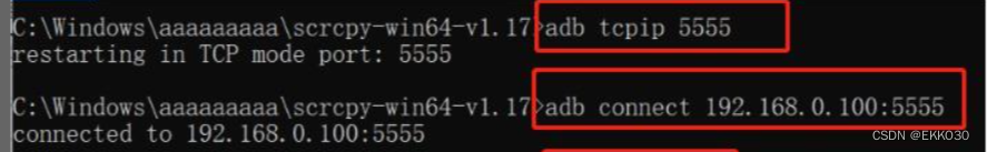 frp+scrcpy实现跨局域网pc远程操作手机_scrcpy remote-CSDN博客