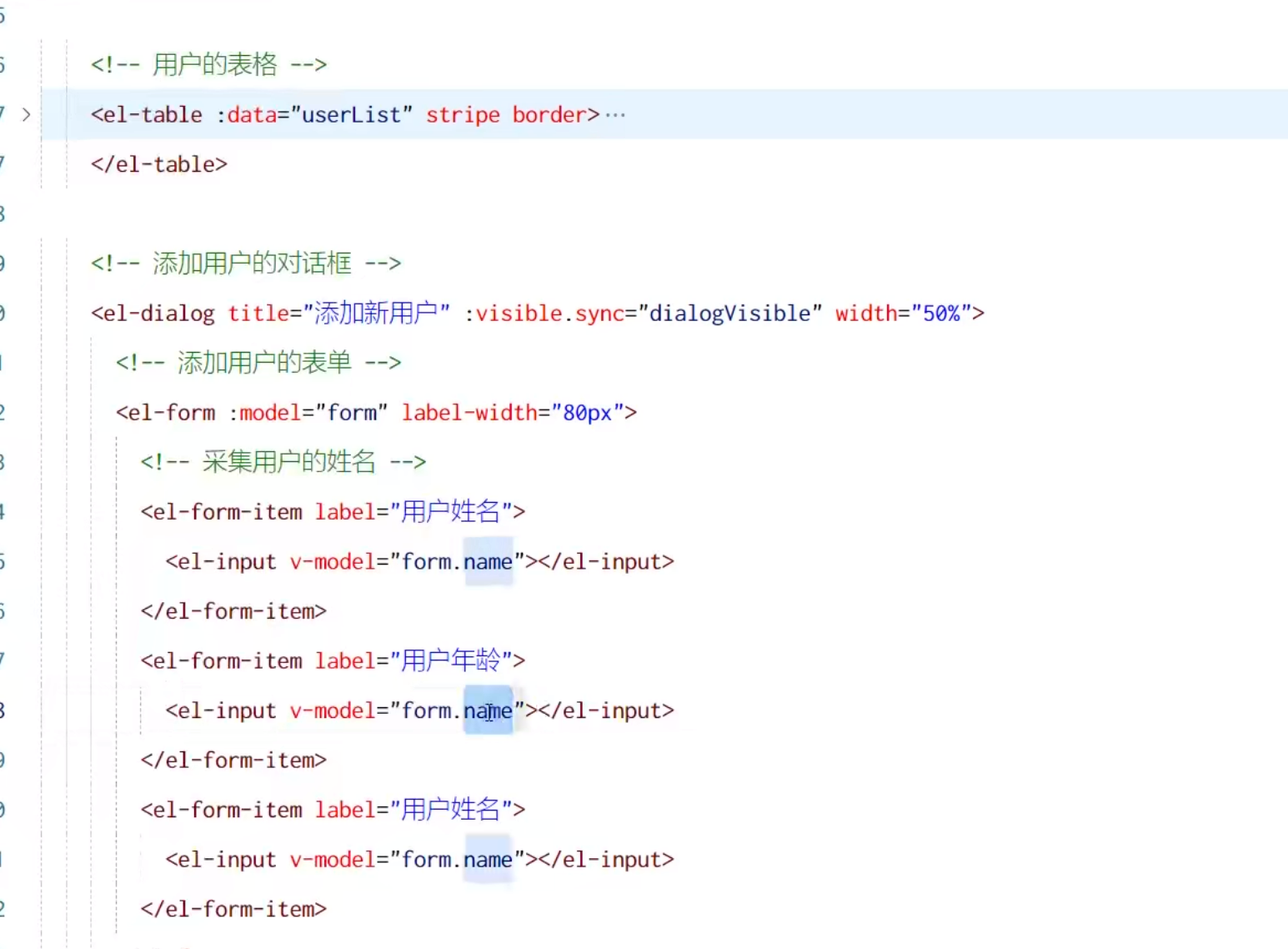 前端学习笔记202305学习笔记第二十天 Vue30 渲染和添加用户的dialogvue3 Usedialog Csdn博客