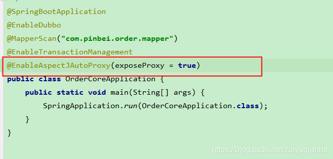 事务嵌套，本类调用子方法，子方法加事务不生效处理（声明式事务）（Spring Boot）_事务嵌套 setrollbackonly()-CSDN博客