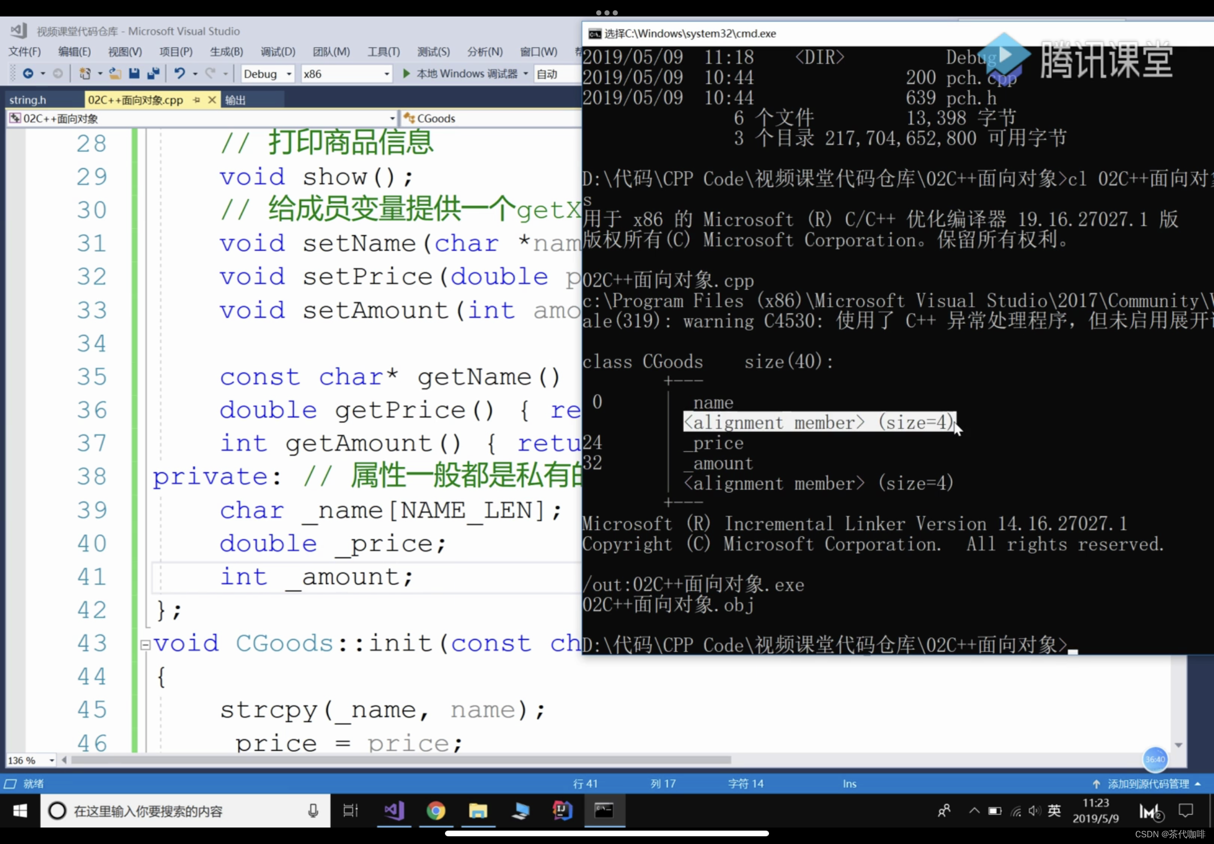 C++ 面向对象（基础回顾）_c++面向对象基础-CSDN博客