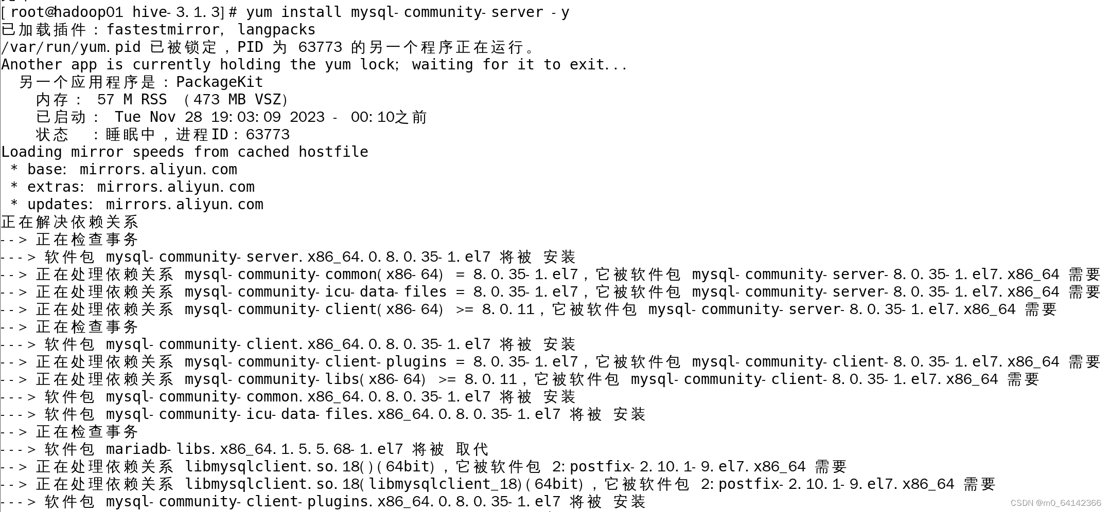 Centos7 Yum安装MYSQL8.0-CSDN博客