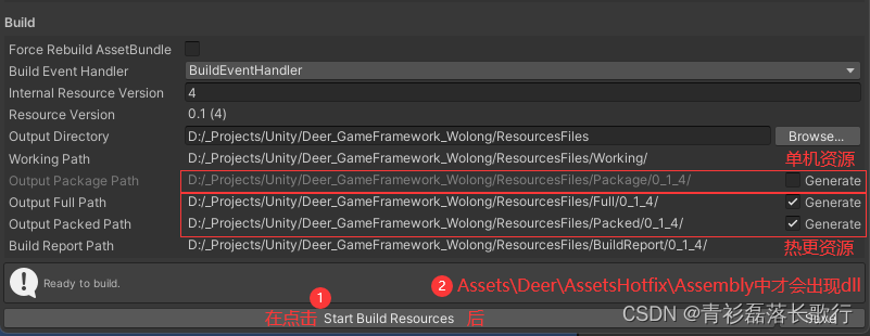GF_CLR初始用 - 正式版_gameassembly.dll failed with output-CSDN博客