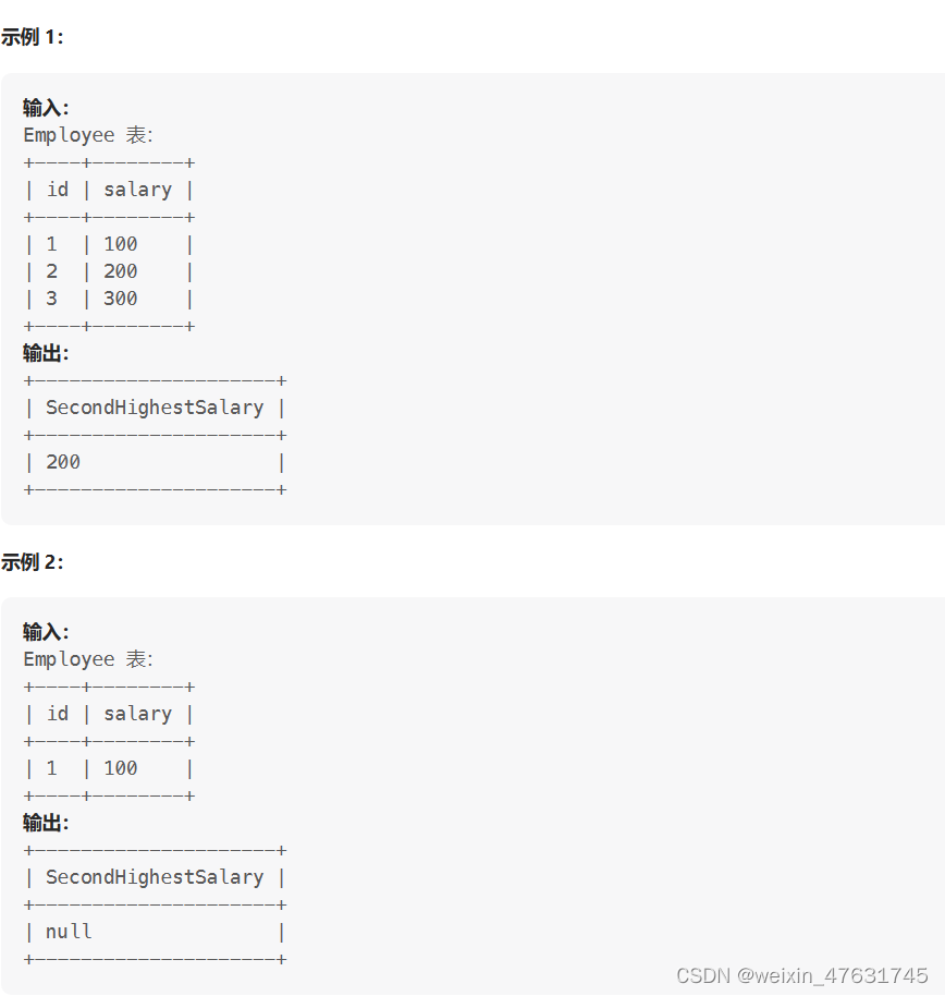 Mysql(2)查询数据1查询每个客户购买产品的总金额假设一个订单只包含一个产品。e2查询购买 Csdn博客