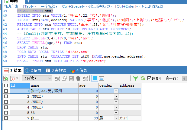 mysql中LOAD DATA LOCAL INFILE导入数据和导出数据-CSDN博客
