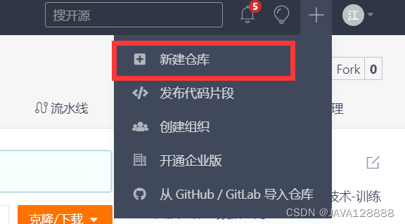 Git的使用方法_go git know host-CSDN博客