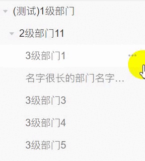 【el-tooltips改造】Vue实现文本溢出才显示el-tooltip，否则不显示el-tooltips-CSDN博客