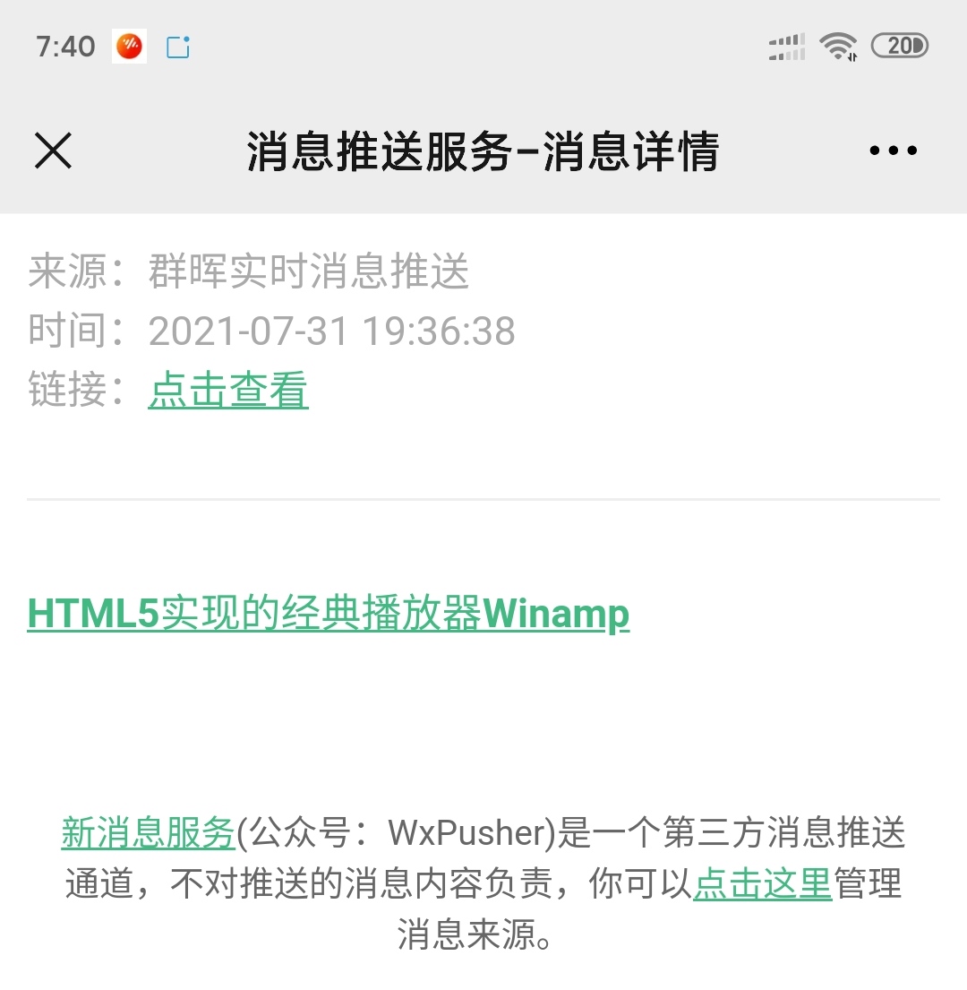 网页监控提醒工具WebMonitor-CSDN博客