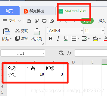 Unity使用Epplus创建Excel_epplus读取的行列都是从1开始吗-CSDN博客