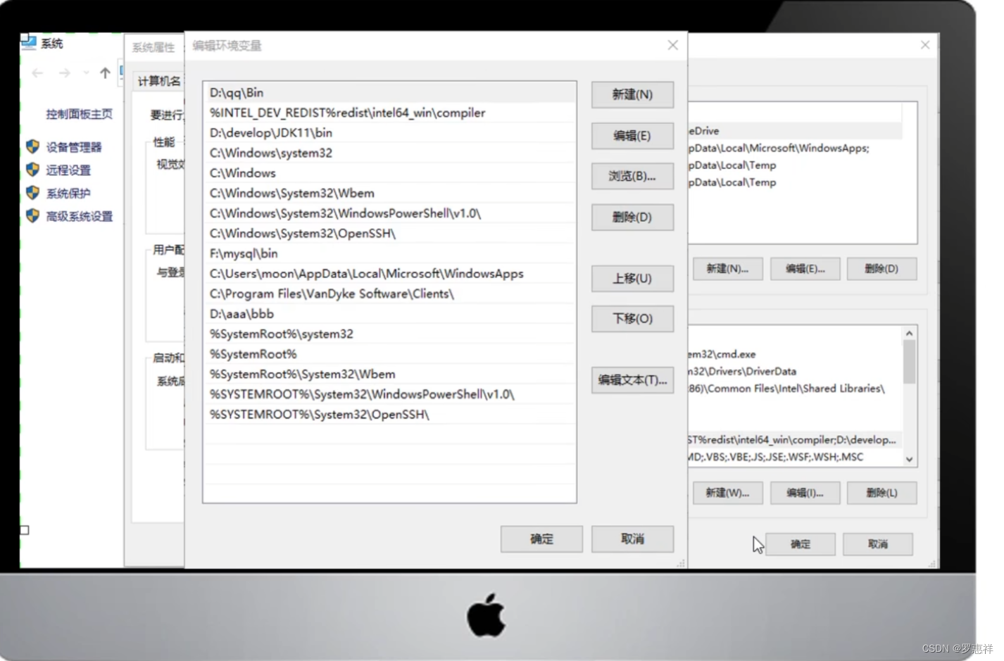 Java入门-05-练习-利用CMD打开QQ，并配置环境变量_环境变量配置打开qq-CSDN博客