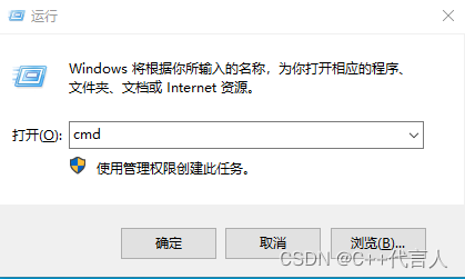 cmd 教程: echo 函数_cmd echo-CSDN博客