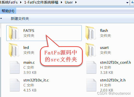 STM32之HAL开发——FatFs文件系统移植_stm32 hal fatfs-CSDN博客