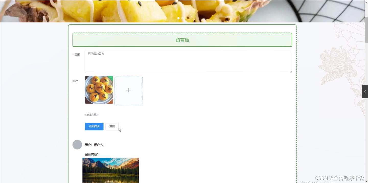 Java计算机毕业设计餐饮管理系统（开题报告源码论文）java美食管理系统开题报告 Csdn博客