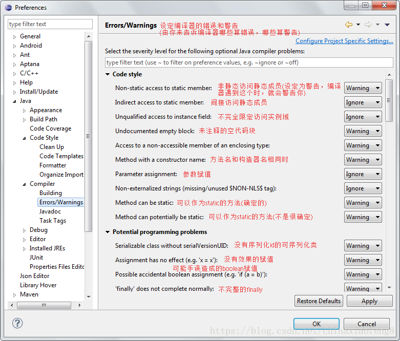 eclipse优化：最详细_如何让eclipse ds-5编译器容错大一些-CSDN博客