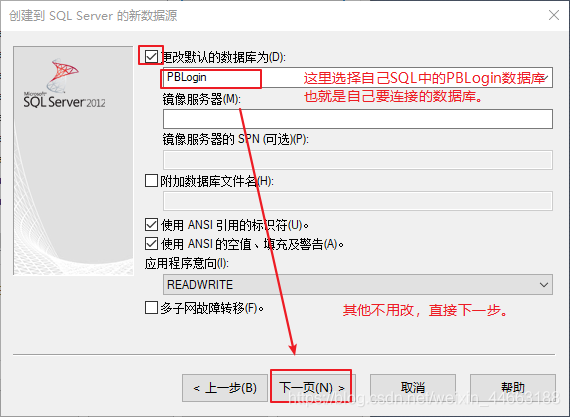 PowerBuilder（PB）如何连接SQL数据库_pb连接sqlserver数据库-CSDN博客