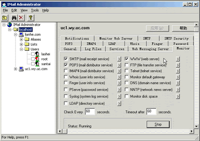 imail邮件服务器的安装,IMail 的安装和设置 图文教程-CSDN博客