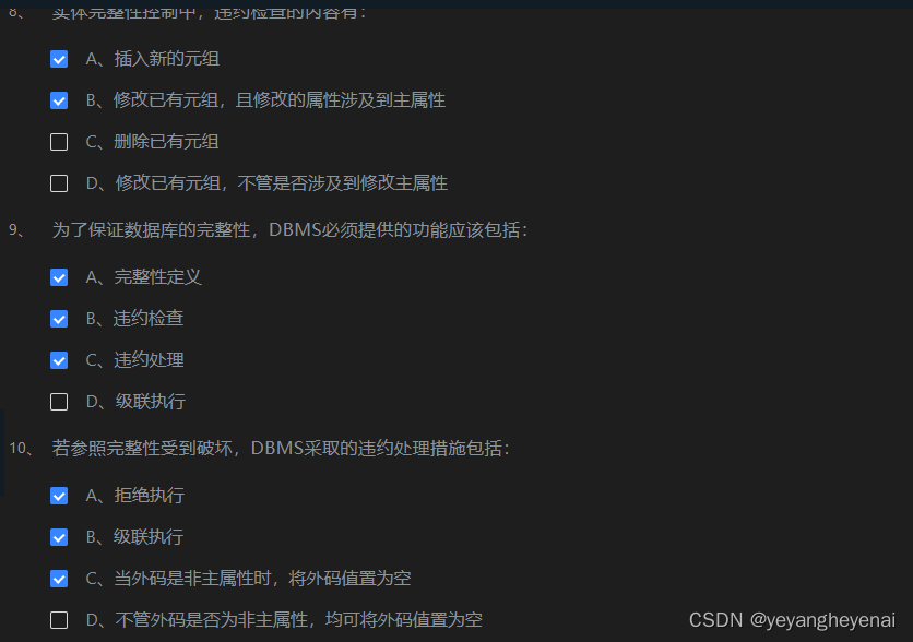 Sql Server专题实验7 数据库的完整性控制头歌数据库的完整性控制实验七 Csdn博客 