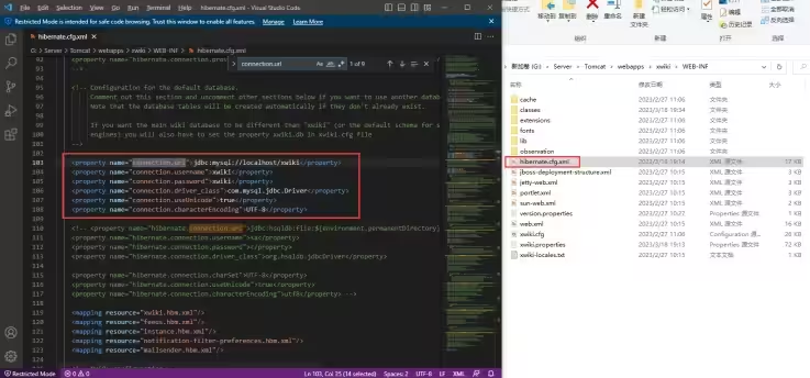 XWIKI搭建测试(手工安装)-CSDN博客