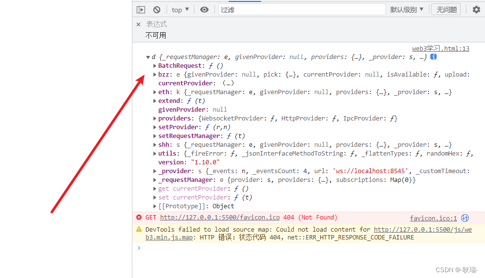 web3.js获取导入_怎么引入web3.js库-CSDN博客