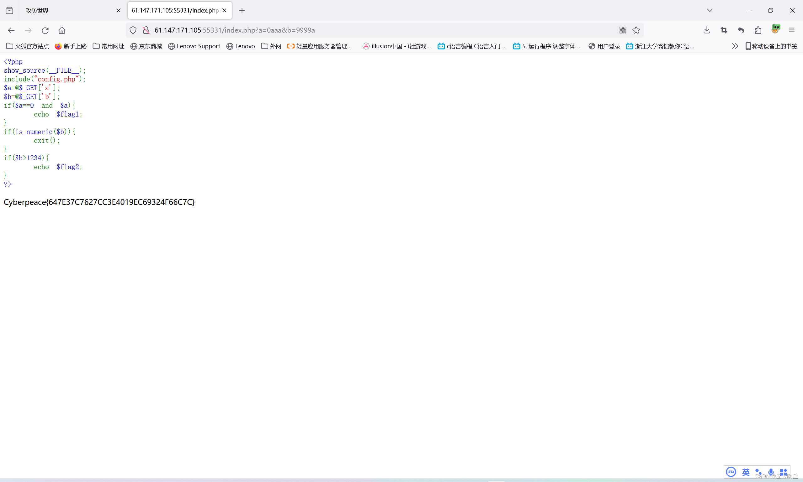 web-＞新手模式-＞PHP2，backup，weak_auth，simple_php，baby_web_include("config.php"); if($a==0 and $a) ctf ...