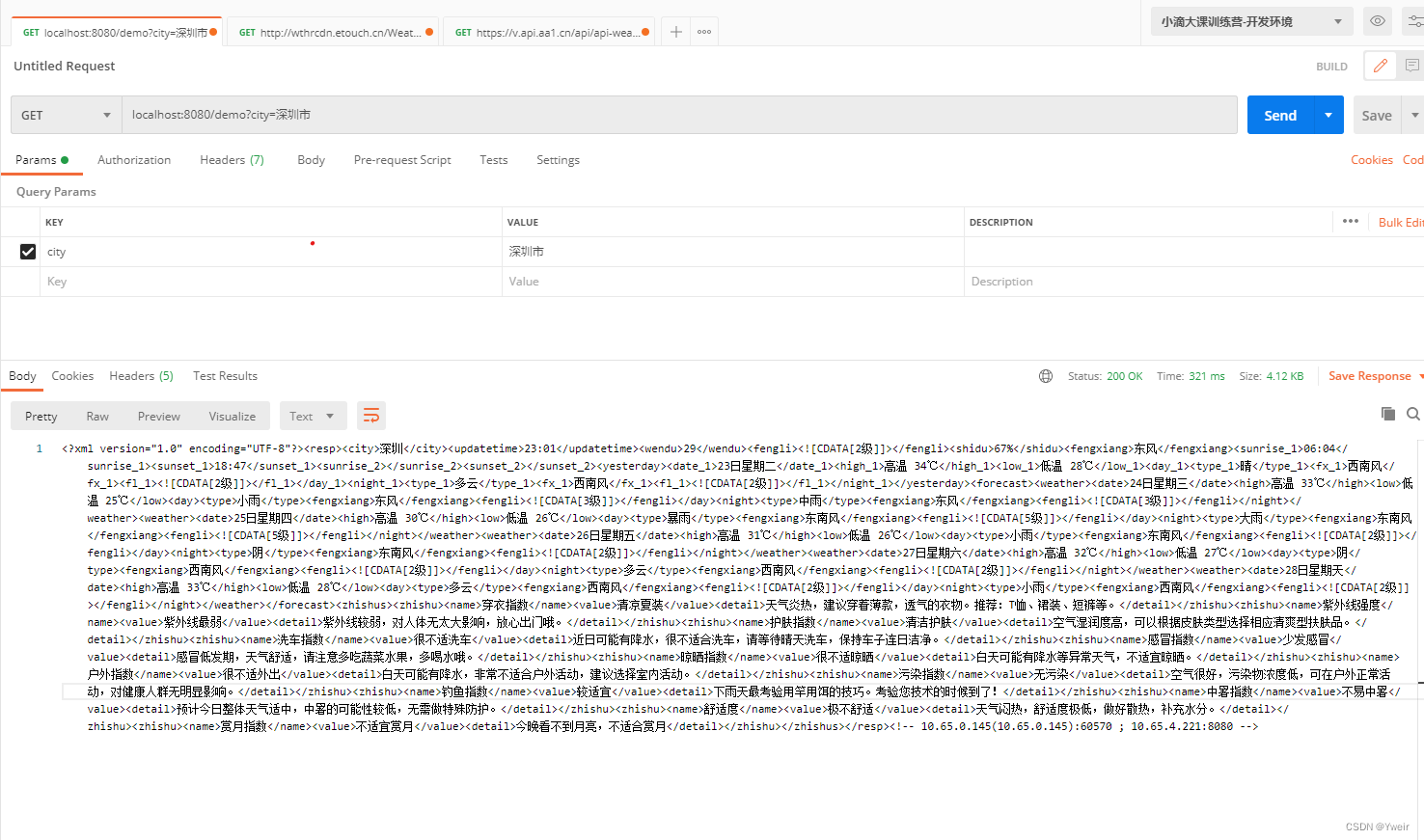 springboot RestTemplate整合okhttp_resttemplate okhtttp-CSDN博客