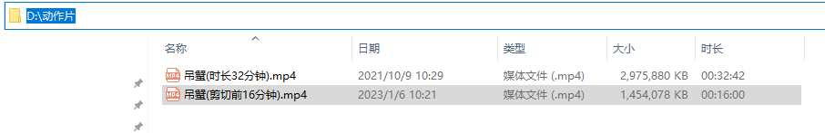 Java使用ffmpeg实现视频剪切、mp3剪切_java 切割mp3音频文件-CSDN博客