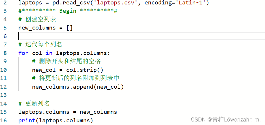 头歌python数据分析——（5）数据清洗基础头歌数据清洗基础 Csdn博客
