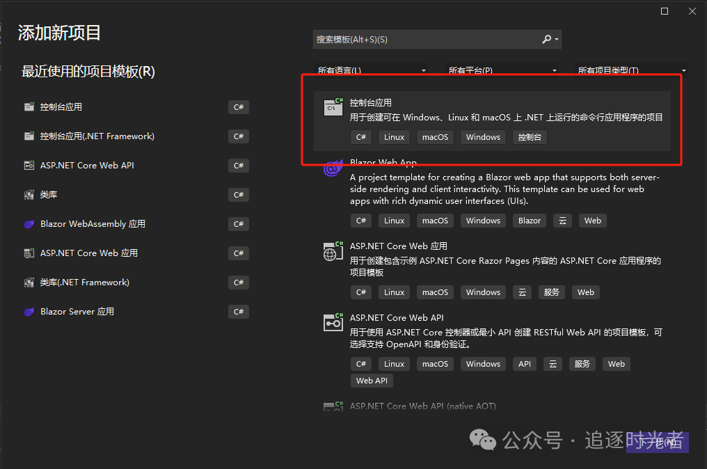 .NET 全能 Cron 表达式解析库（支持 Cron 所有特性）_corn在线解析-CSDN博客