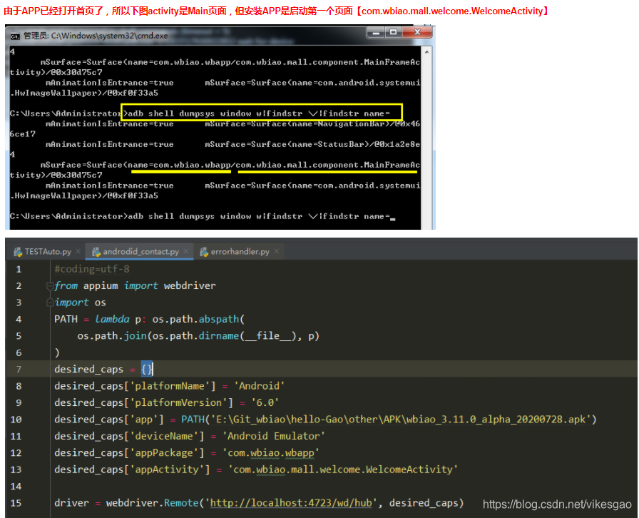 Appium + PyCharm + Python跳坑日志_appuim和pycha-CSDN博客