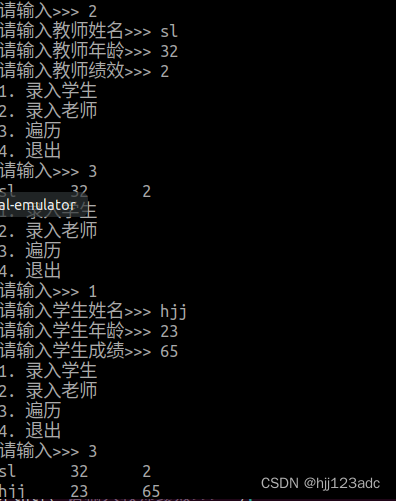 C高级day6-CSDN博客