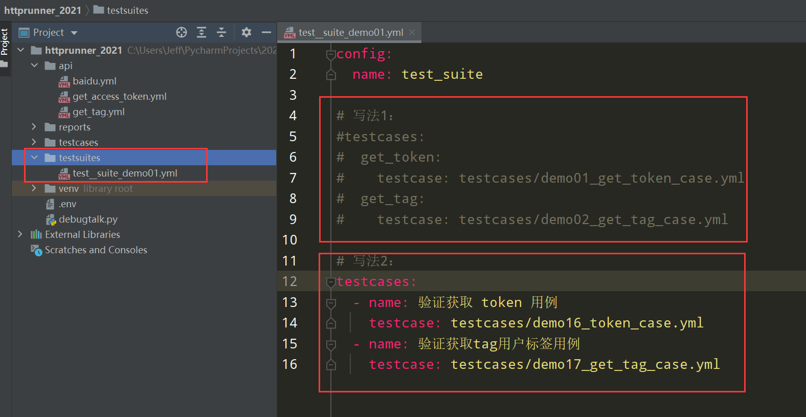 HttpRunner自动化工具之httprunner的测试用例分层机制_自动化用例分层建设-CSDN博客